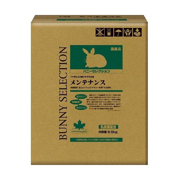 ●7ヶ月以上の親ウサギの主食に●低カロリーで高繊維質なチモシー牧草が主原料なので肥満が気になるウサギの“プロポーション維持”にお役立てください。チモシー牧草の高繊維質で、お腹の健康維持と同時に飲み込んだ毛の排出に配慮。また、歯の研磨を助け、...