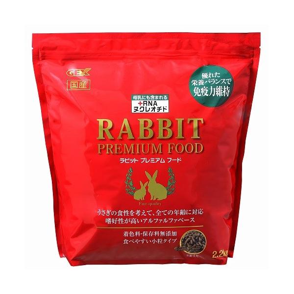 ●優れた栄養バランスで免疫力を維持する●臨床獣医師、ブリーダーと共につくりあげたコンセプトフードです。本製品は、アメリカNRC飼養基準に基づき主食である乾燥チモシーと一緒に給餌することを考慮して栄養バランスが最適になるように成分設計されてい...