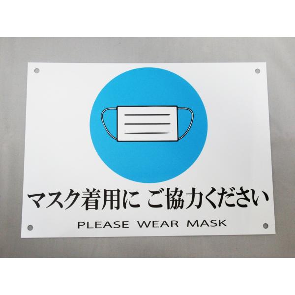 プラスチック素材で出来た看板サインプレートです。プラスチック素材に直接プリントしています。軽くて防水・耐候性あり！屋外でもご利用できます。４角隅に穴が空けてありますので、針金や結束バンド、ヒモなどで柵や網、フェンスなどに簡単に固定することが...