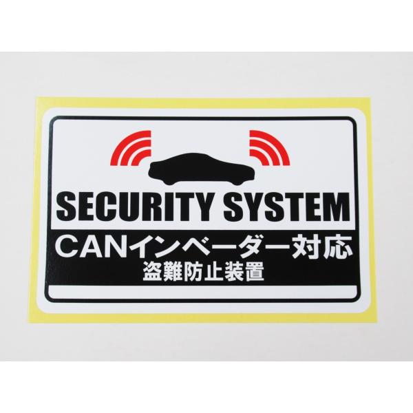 CANインベーダー キャンインベーダー セキュリティ シール・ステッカー　通常サイズ1枚です。シール・ステッカータイプなので簡単に設置、取り外し可能です。車体や窓に貼り付けて、車盗難や車上荒らし、防犯・犯罪抑止効果につながります。また、ダミ...