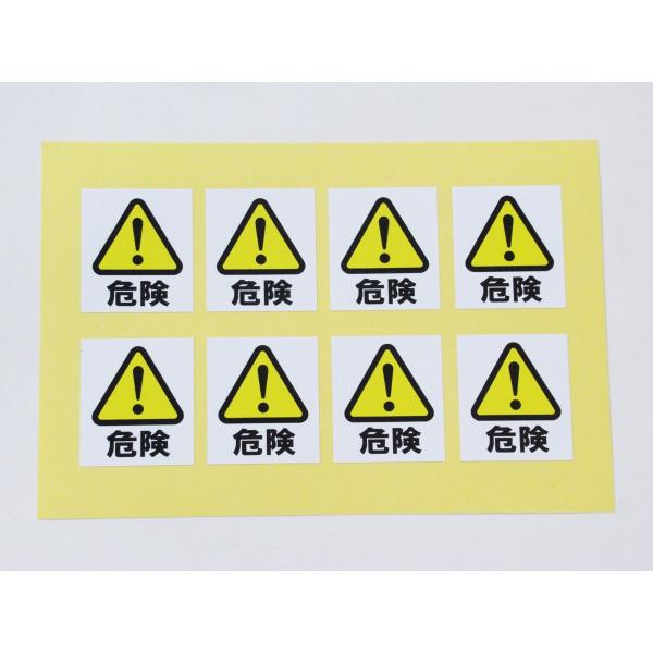 危険 シール・ステッカー　です。危険な場所や危険物、注意を促す場所などをステッカーでアピールします。貼ってはがせる再剥離タイプなので簡単に貼り直し出来ます。また、はがす時も のり残りせず綺麗に剥がれます。防水素材で出来ているため、雨や水に濡...
