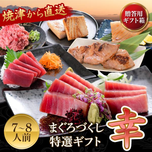 母の日・父の日・誕生日のお祝いや、お中元・お歳暮のご挨拶に。