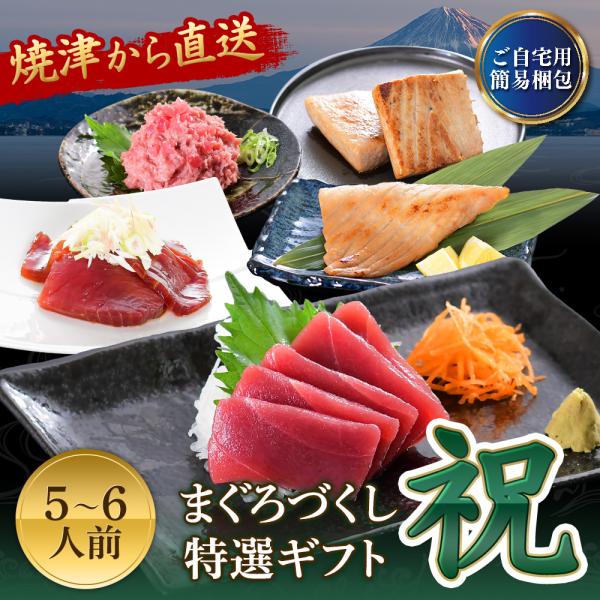 母の日・父の日・誕生日のお祝いや、お中元・お歳暮のご挨拶に。