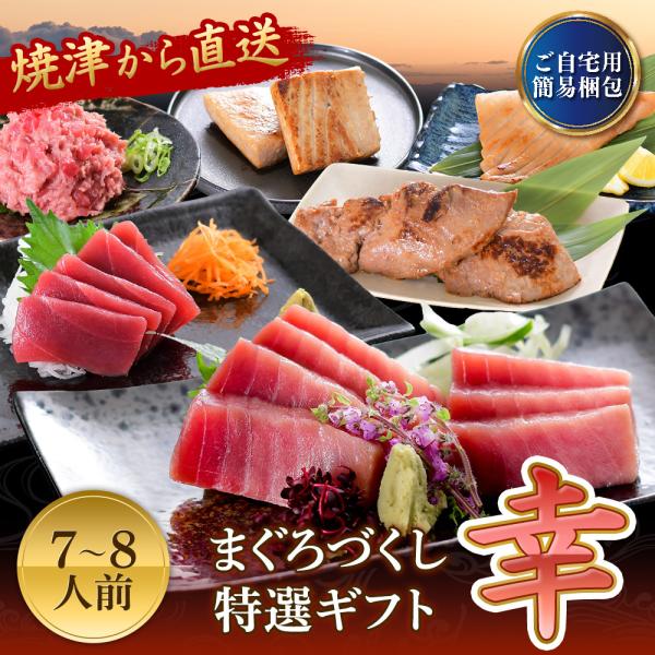 母の日・父の日・誕生日のお祝いや、お中元・お歳暮のご挨拶に。