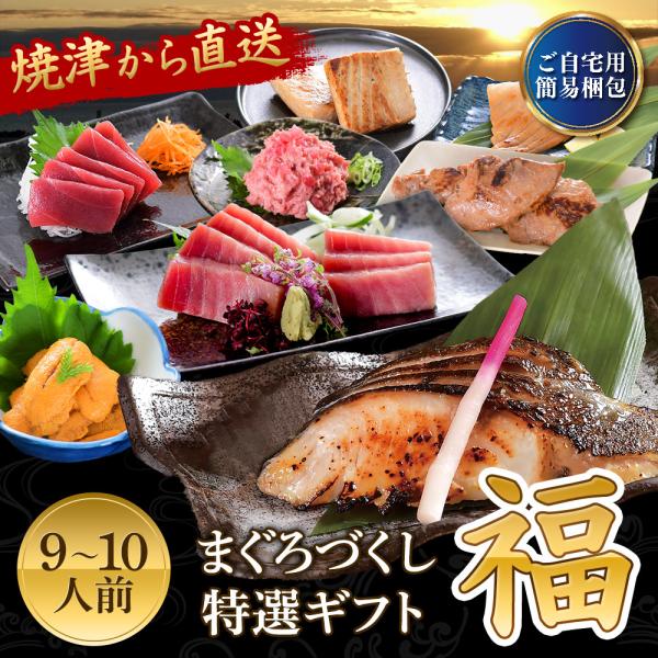 母の日・父の日・誕生日のお祝いや、お中元・お歳暮のご挨拶に。