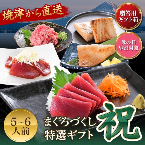 母の日・父の日・誕生日のお祝いや、お中元・お歳暮のご挨拶に。