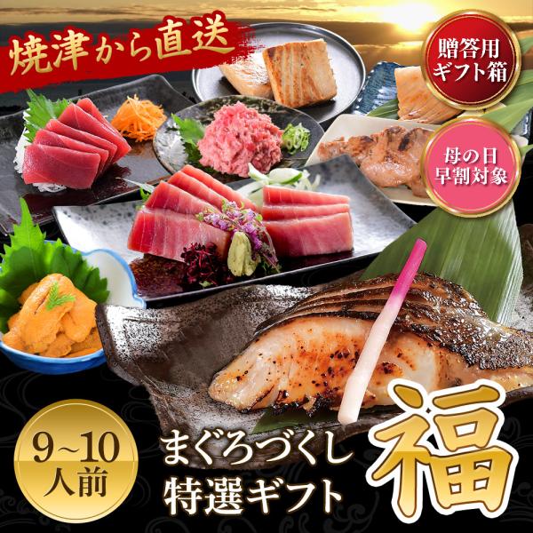 母の日・父の日・誕生日のお祝いや、お中元・お歳暮のご挨拶に。