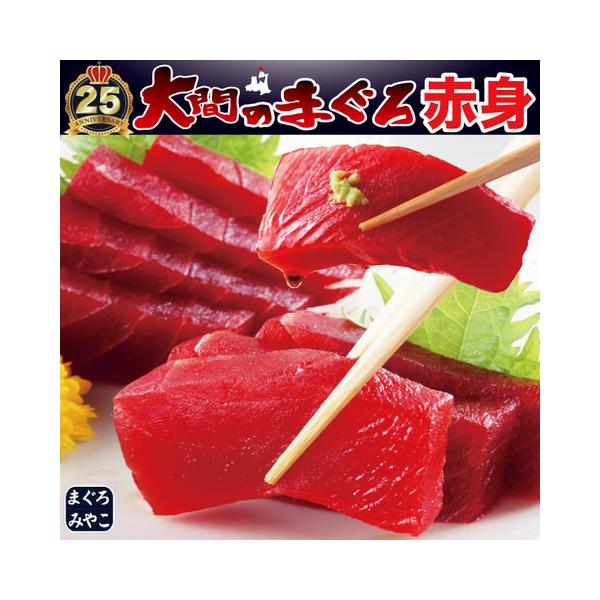 ■内容量：大間産 天然本マグロ 赤身：200ｇ（±20g）2人前 ■産地： 青森県 津軽海峡 大間産 ■賞味期限：なまものにつき冷蔵庫へお入れ頂き 熟成具合を楽しみながら、お早めにお召し上がりください。  ■お届け温度帯：【冷蔵】又は【冷凍...