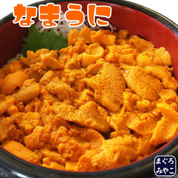 ■内容量：生ウニ 1000g (小分けでお届け) ■産地： チリ産  原材料：うに　食塩■賞味期限：冷凍のまま到着より14日、解凍後は早めにお召し上がり下さい。再冷凍はおすすめしません。 ■この商品のみのお買い上げは【冷凍】お届けです。※複...