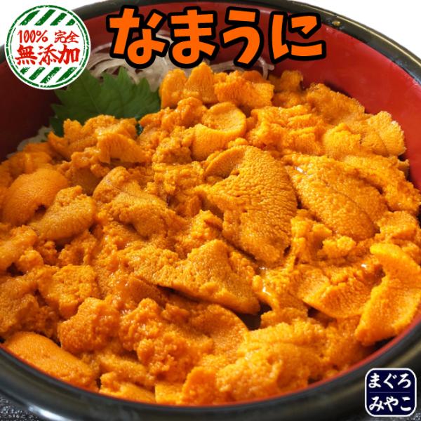 ■内容量：生ウニ 500g (小分けでお届け) ■産地： チリ産  原材料：うに　食塩■賞味期限：冷凍のまま到着より14日、解凍後は早めにお召し上がり下さい。再冷凍はおすすめしません。 ■この商品のみのお買い上げは【冷凍】お届けです。※複数...