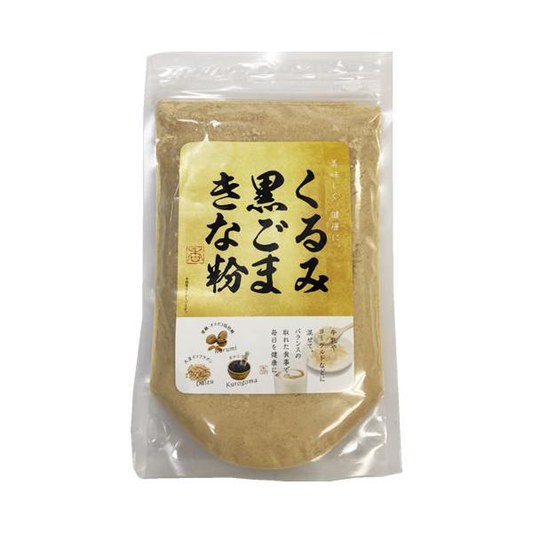 【くるみ黒ごまきな粉 140g】 きな粉と胡麻とくるみの栄養を一度に撮ることができます。牛乳と混ぜたり、ヨーグルトやアイスにかけて、又お砂糖を加えておはぎやお餅にお使いください。 ■名称/大豆調製品 ■原材料名/きな粉(大豆：遺伝子組換えで...