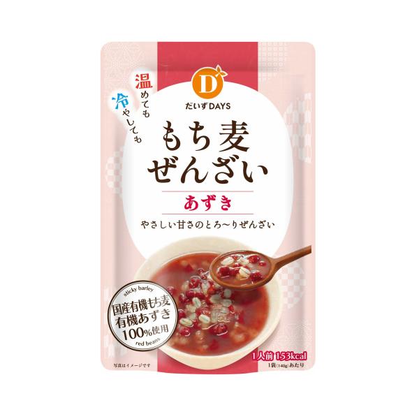 国産有機もち麦のもちぷち食感はまるで、白玉を食べている感覚。甘さ控えめ、1袋当たり153kcalなのに、満足感はしっかり。器に移してレンジで温めれば、ホッと和みの和風スイーツに。冷蔵庫で冷やすと甘さスッキリの冷やしぜんざいとして楽しめます。...