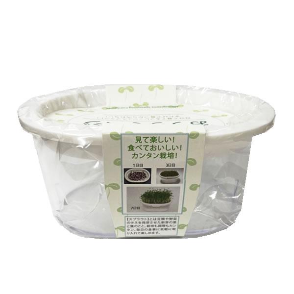 水を替えるだけ！キッチンやお部屋の省スペースで栽培できるスプラウト。手軽にフレッシュな野菜がとれるのはうれしいですね。スプラウト栽培専用容器のスリムタイプが入荷しました！※種は別売りです。片手で水替えできるのでストレスなし！女性でも片手で水...