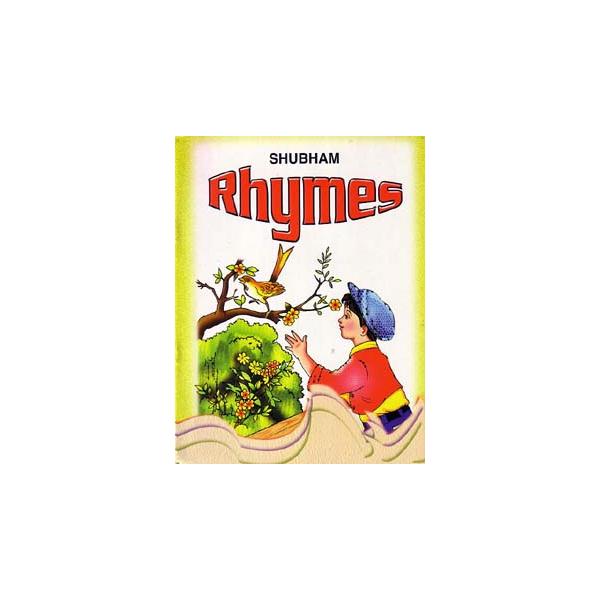 ※ こちらは海外からの輸入品につき、表紙、裏表紙共ややダメージがあります。何卒ご了承くださいインドの英語絵本の通販。子供向け英語ソングのリリック * サイズ / A5版* ページ数 / 16ページ* フルカラー* 備考 / 製本が雑、シワ・...