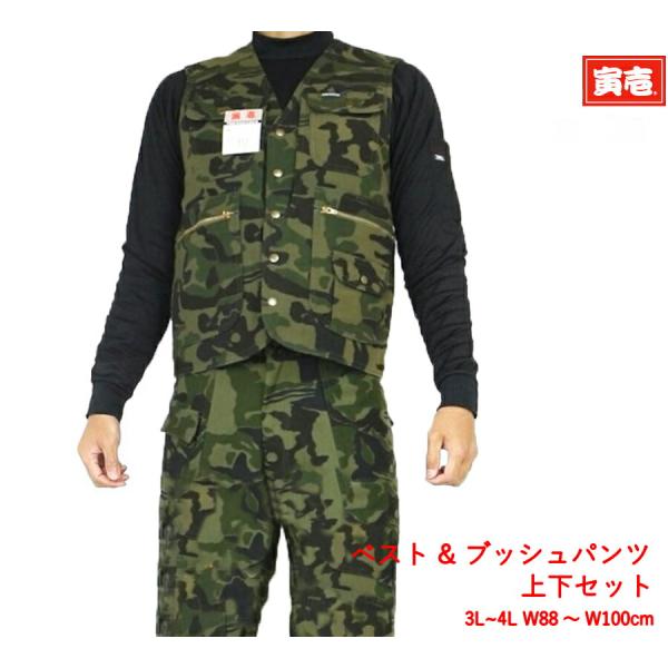 [ご注意点]※上下のセットとしてご注文を希望される場合には、 同士でカラーを合わせてご注文ください。[寸法情報]サイズ:76cmウエスト:76/わたり幅:39.5/股下:102サイズ:79cmウエスト:79/わたり幅:40/股下:102サイ...