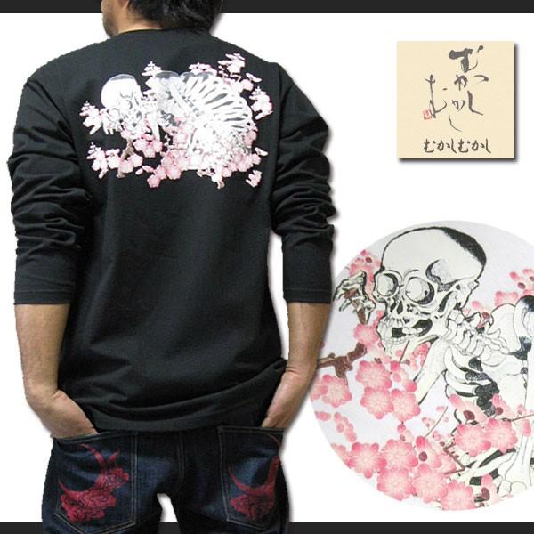 ブランド:むかしむかし素材:COTTON １００％梅の木に身を隠す『がしゃどくろ』がデザインされています。ドクロのリアルさは、立体発泡プリントでさらに強調されます。梅の木よりも大きな髑髏はかなり凄みのあるデザインです。[寸法情報]サイズ:S...