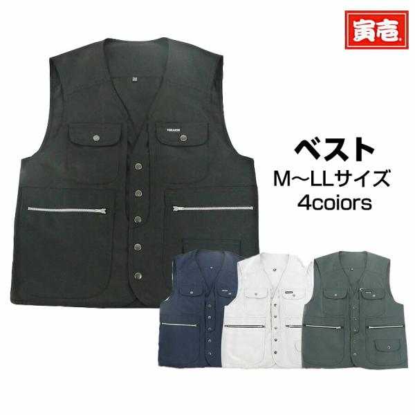 通年着用でき、ポケットも多くて使いやすい。涼しげで汗の乾きも早くて快適。   サイズM〜LL ※詳細は別途表記   カラー13：クロ14：濃コン37：シルバー77：スミグレー 素材ポリエステル100%   商品お問い合わせ番号mg9309-...