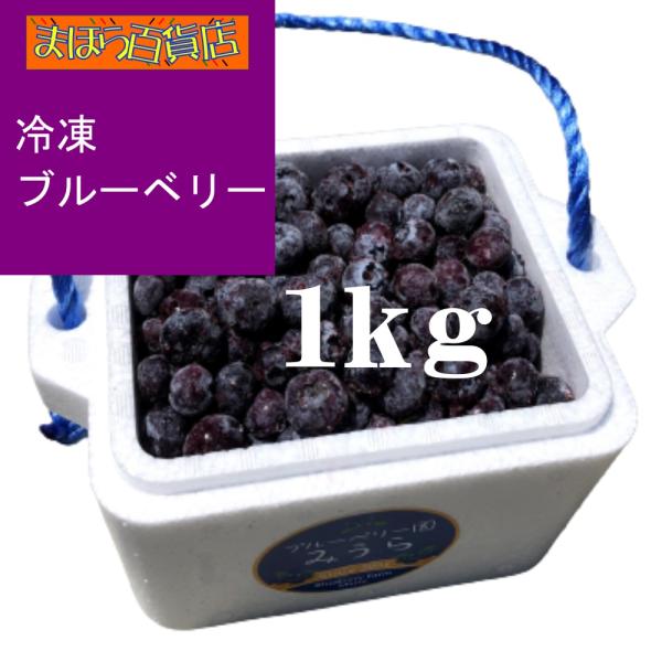 冷凍商品につき　クール便でお届け食品　20220707R
