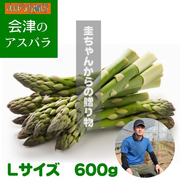 【発売日：2026年04月01日】蔵の街・喜多方の朝は、ひんやりとした澄んだ空気に包まれます。太陽が昇る直前、エネルギーを一番蓄えた状態のアスパラを一本一本丁寧に手摘みしました。雪解け水が流れる肥沃な大地と、盆地ならではの厳しい寒暖差。この...
