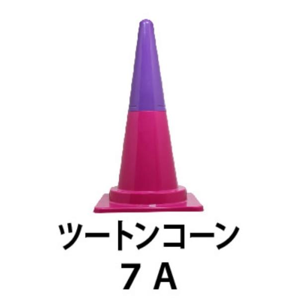 商品仕様 下パーツ ： 385mm 仕様 ： カラーコーン 材質 ： ポリエチレン 組み合わせ時高さ ： 700mm 上パーツ ： 345mm