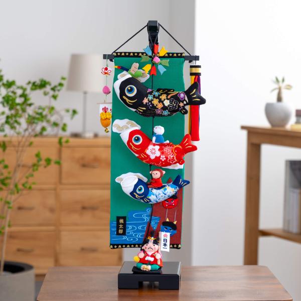 丸みを帯びたシルエットが可愛らしく、温かみが感じられる鯉のぼりです。五月人形の横に一緒に飾る脇飾りとしても華やかでおすすめです。ナチュラルなスタンドは子供部屋やお洒落なリビングなど、どんなお部屋にも馴染みます。※手作り品のため、模様の出方な...