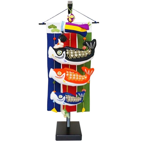 鯉が滝を上って龍に成る(出世する)という「登竜門の伝説」から、鯉や龍が出世の象徴とされているため鎧兜や五月の飾りには龍が多様されています。鯉のぼりを飾るようになった由来はそこにあります。スタンド付き。この吊るし飾りはそんな鯉のぼりを室内にシ...