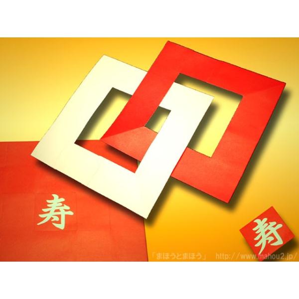 お手軽、簡単でウケる結婚式の余興をお探しの方におすすめ！３分でマスターできる超かんたんウェディングマジック（手品）です。演技後には記念にプレゼント！　披露宴や二次会に最高の演出となりますよ。※消耗品　10回分セット・製作：DPGお買物ガイド...