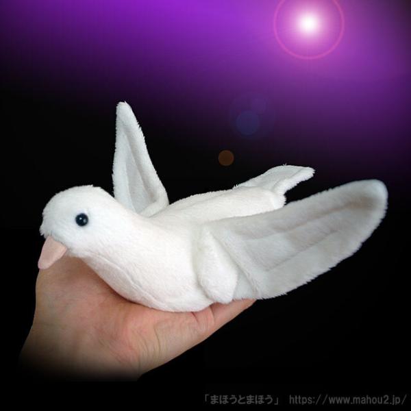 マジシャン必須の白いハト！手品用に開発した新しいタイプのふわふわのぬいぐるみです。普通のぬいぐるみや手人形と違い、マジックショーに便利な機能を組み込んであります。素材にもこだわり、「本物らしさ」と「手品用としての条件」の絶妙なバランスを考慮...