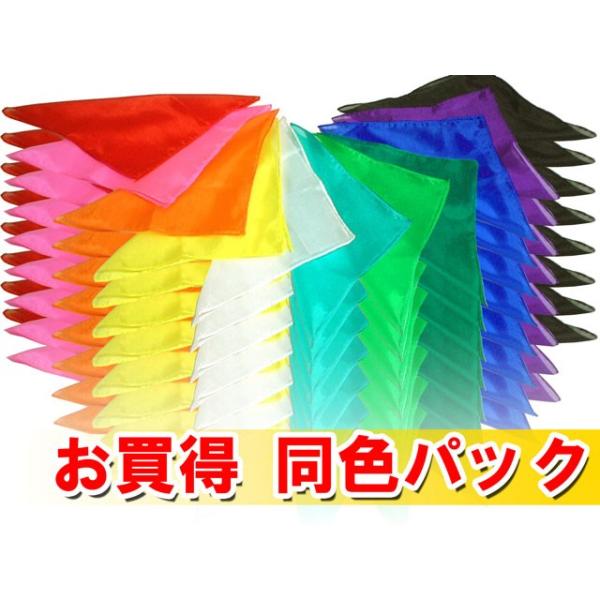 手品専用の絹のハンカチです。（マジック用途の為、極薄です。）色鮮やかな取り出し用品として、 また様々なマジックに組み合わせてお使いいただけます。※同色10枚入最小サイズ。ハンカチーフの出現、消失などに。カラーは全11色！ 演出やお好みでお好...