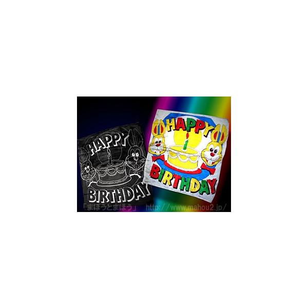 白黒のハンカチーフが一瞬で、カラフルなお誕生日デザインのハンカチーフに変化します！幼稚園や保育園などでのお誕生会に最適です。マジックが初めてという方にもビックリするほど簡単に出来るマジックですので、一日で（というか１時間もあれば十分）マスタ...