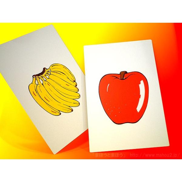 リンゴとバナナの愉快なかくれんぼ。２枚の大型カード。どっちが 「バナナ」 で、どっちが 「リンゴ」 ？たった２枚なのに当てられません！そして最後は当てられそうになったマジシャンが驚きの行動に・・・！？子ども達に大ウケの楽しいキッズショー向け...