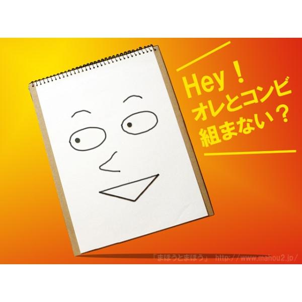 スケッチブックに描いた絵が動く！　しゃべる！？誰でも愉快なショーができる魔法のスケッチブックです。最後は絵を破り取って観客にプレゼントできます。（※何度でも使えます。）※紙は普通のスケッチブックの紙を使っても補充できますが、適したサイズのも...