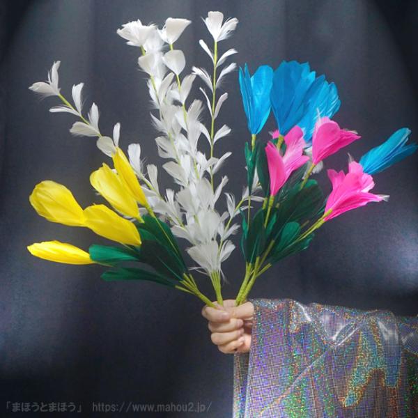 大型のスカーフから４種類の異なった花束が次々と出現します！それらの花を組み合わせると豪華なアレンジブーケが完成するのです。大変美しいクライマックスとなります！日本製で品質も良く、何より４種類の花が出現可能な用具は今後も中々出てこないと思いま...