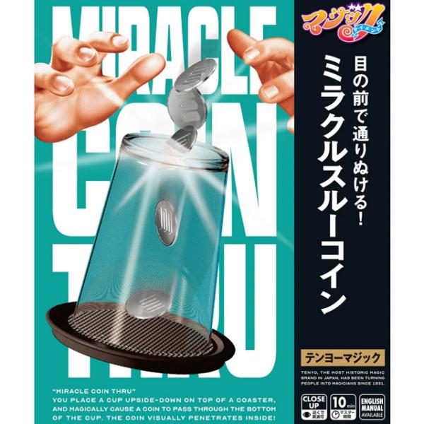 鮮やか！普通のグラスと100円玉コインでできる貫通マジック！初心者でも超かんたんにできる手品用具です。・メーカー：Tenyo　・解説書：Tenyo※商品写真のグラスとコインは付属しません。お手持ちの物をお使い下さい。お買物ガイドデータ(難易...