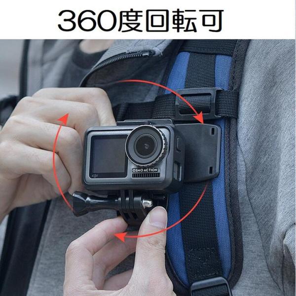 商品名  Gopro リュックベルト、帽子取り付け用 クリップ マウント、ネジセット 回転可 ゴープロ ホルダー、取り付け簡単 バックパック 横と縦画面 軽量 ハンズフリー GoPro Hero 11/10/9/8/7/6/5/4/3/Go...