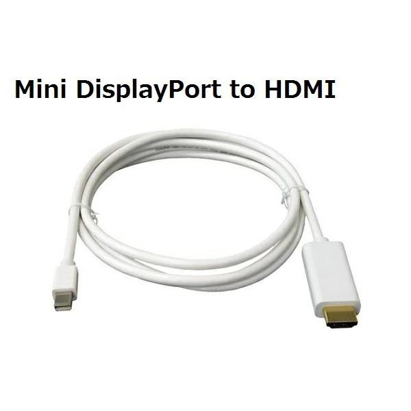商品名  Apple/Surface pro用 Mini DisplayPort/Thunderbolt to HDMI 変換ケーブル 1080P 音声対応用途  ●　Mini DisplayPort-HDMI 変換ケーブルです。Mini ...