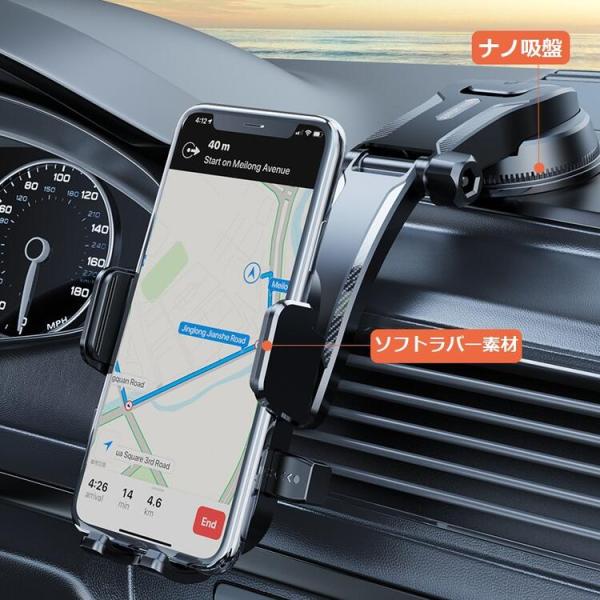 商品名  車載ホルダースマホ マウント ホルダー 車載 ホルダー スマートフォン 吸盤式 ダッシュボード、フロンドガラス対応 360度回転可 ワンタッチ固定スペック  ■360度回転■アーム幅：■カラー：ブラック■内容品：カーマウント、スマ...