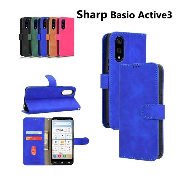 商品名  Sharp Basio Active3用 PUレザー TPU 手帳型 フリップ ケース 保護ケース ストラップ付 マグネットボタン留め カード入れ付 スタンド機能対応機種  商品説明  ☆　PUレザーを採用。シリコン ソフト バッ...