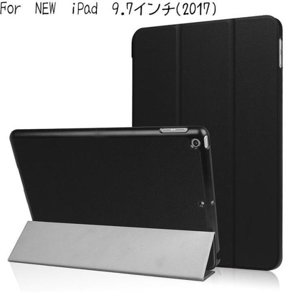 商品名  NEW iPad 9.7インチ 第5世代 (2017) 第6世代 2018専用 PUレザー ケース 三つ折り スマート ケース スタンド、オートスリープ機能 Triple Folded Design For 2017 NEW iP...