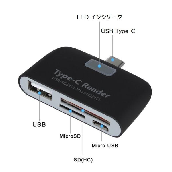 商品名   USB Type-C to USB+SD(HC)/TF/MicroSD(HC) カードリーダー OTGアダプタ USB C Card Reader Connection Kit For Type-C SmartPhone &am...