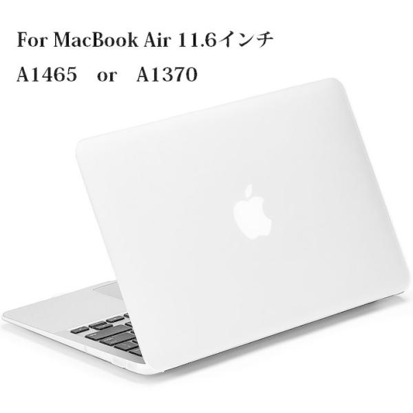商品名  MacBook Air 11.6インチ/MacBook Retina 12インチ機種別 ハードケース　上下カバー 分離式 保護ケース 3カラーカラー  クリア、ホワイト（つや消し）、ブラックサイズ  MacBook Air 11....