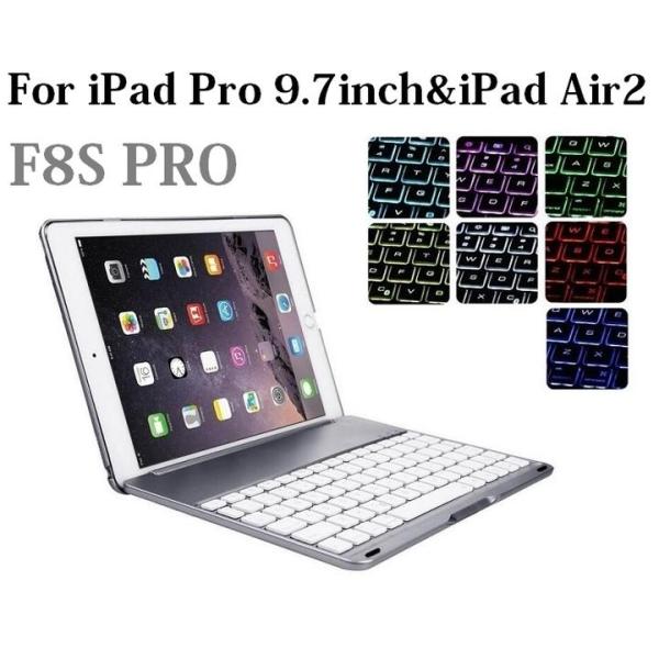 商品名  F8S iPad Pro 9.7インチ(2016年)用 Bluetooth ワイヤレス キーボード ハード ケース ノートブックタイプ 7カラーバックライト付 商品説明  ● 9.7インチ　ケース付スタイリッシュなキーボードです。...