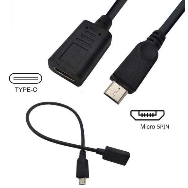 商品名  USB2.0 Micro USB to USB Type C メス 変換ケーブル オスーメス　30cmカラー  ブラックスペック  長さ：30cmUSB端子：USB3.1 Type-C メス　　　   　 USB2.0 Type-...
