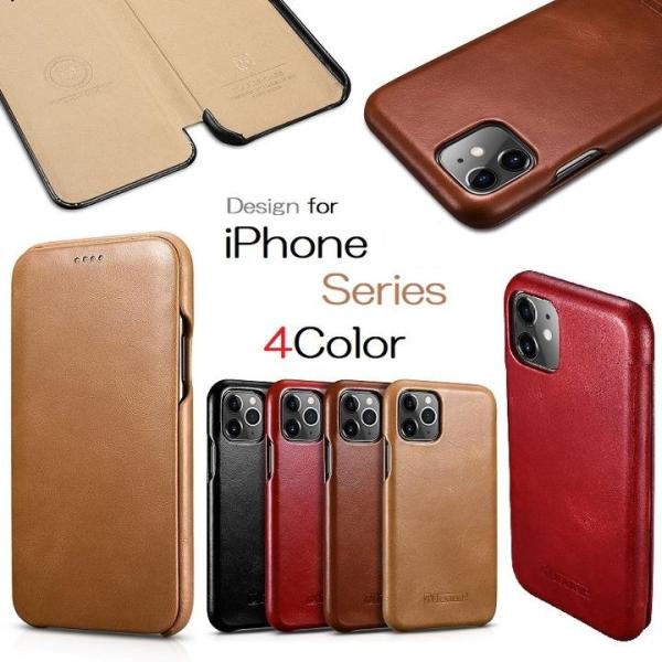 【正規品】iCARER iPhone 12 mini/12/11 6.1インチ/11 Pro 5.8インチ/11 Pro Max 6.5インチ/12 Pro Max対応機種選択 本革 手帳型 曲線 エッジ ビンテージ レザー フリップ ケー...