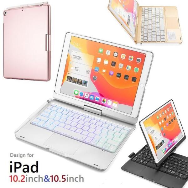 商品名  F102ATS iPad 10.2インチ 第7世代/第8世代/Pro 10.5インチ /Air3 2019年版通用 Bluetooth ワイヤレス キーボード ハード ケース ノートブックタイプ マウスパッド(iOS13.2)、七...