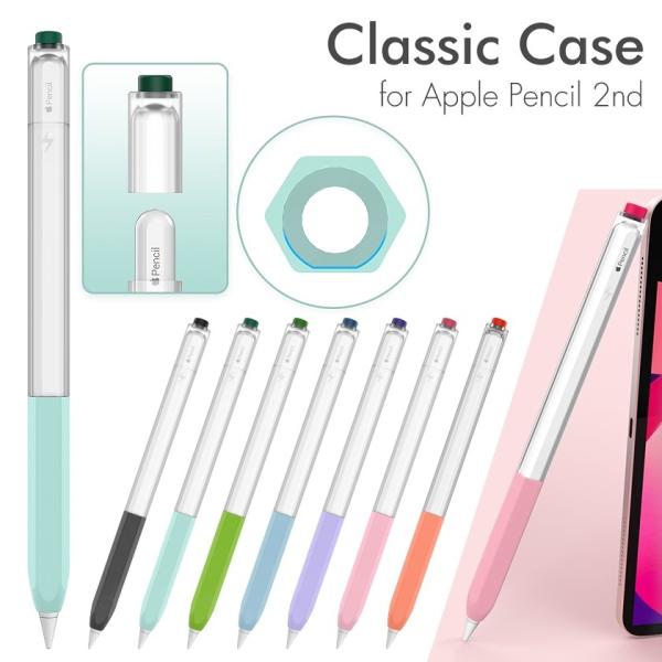 商品名  AHAStyle Apple Pencil 第2世代専用 シリコン カバー アップルペンシル2 保護カバー ツートンカラー 落下衝撃緩和 キャップクッション ペアリング、充電対応 5角型 6色選択型番  PT-LC05カラー  ブ...