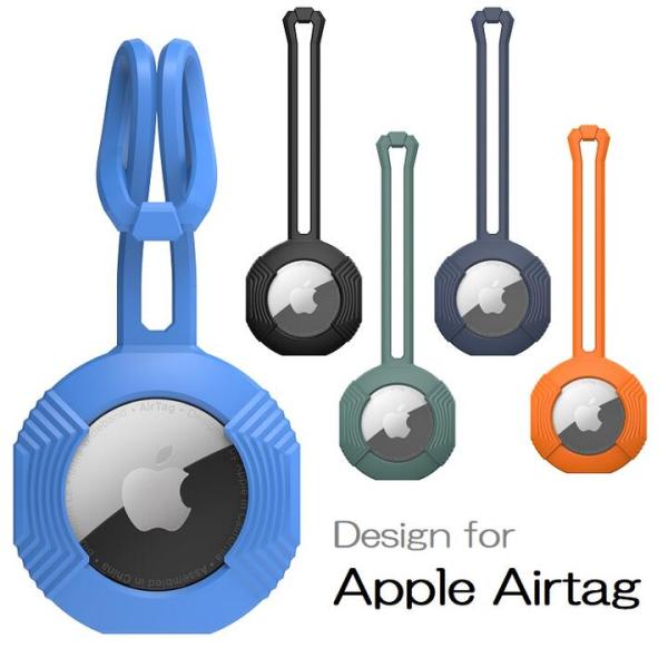 商品名  Apple AirTag エアタグ スリング ケース シリコン カバーCompatible with Apple AirTag ケース エアタグ アクセサリー ストラップ シンプル シンプル　ひも一体 カラー   ブルー型番  P...