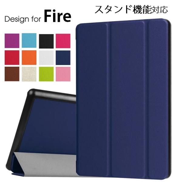 商品名  Amazon Fire HD 8 8インチ2016専用 PU革 スマート カバー ケース 手帳型 三つ折り スタンド機能 商品説明  ☆ 表スタンダード柄PUレザー使用、手に馴染んでいて滑りにくくなっています。☆ 背面ハードケース...