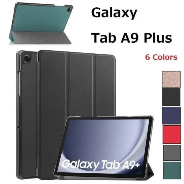 商品名  Galaxy Tab A9+/A9 Plus/Tab A11+/A11 Plus 11インチ通用 PU革 スマート カバー ケース 三つ折り スタンド機能 自動休眠機能対応  10色選択カラー  ブラック、ネイビー、ダークグリーン...