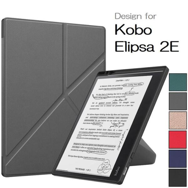 商品名  Kobo Elipsa 2E E Ink 10.3インチ専用 PU+TPU 保護ケース TPU バックカバー 電子書籍 耐衝撃 手帳型　オートスリープ機能 トランスフォーマー スタンド ペンシルホルダー付　カラー  グレー材質：P...